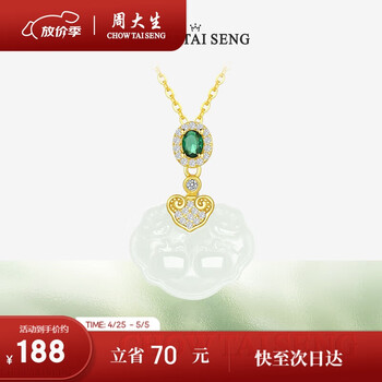 和田玉绿色吊坠品牌及商品- 京东 和田玉绿色吊坠品牌及商品- 京东