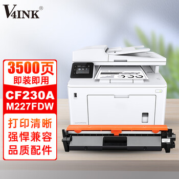 【V4INKEDH-CF230XC】V4INK m227fdw硒鼓cf230a大容量30a硒鼓带芯片(hp打印机m227/sdn/dw墨粉盒 ...