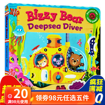 Bizzy Bear: Deepsea Diver 小熊很忙之深海潜水员 纸板机关操作书