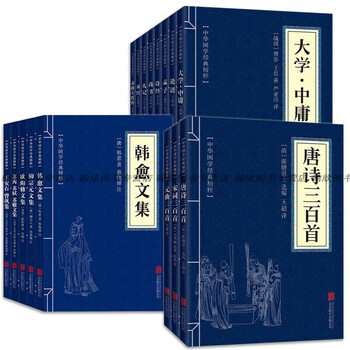 孙子兵法与三十六计 鬼谷子全解全套正版 共3本 解读孙武孙子兵书全注全译注全集军事智慧谋略成功励志书 (全16册)中华国学经典套装