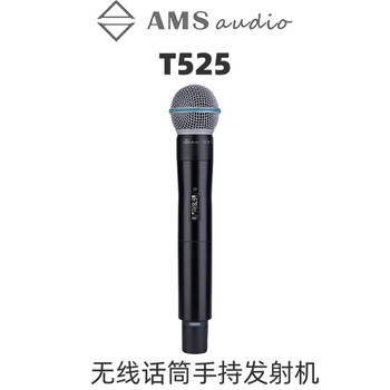 AMS麦克风话筒设备经营部 - 京东