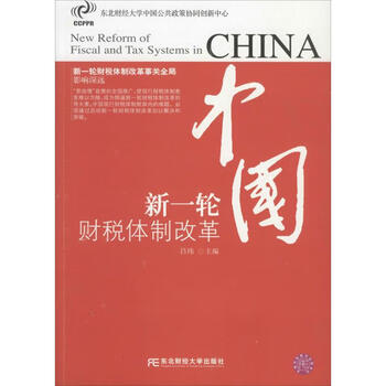中国