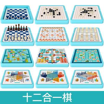 27合1游戏棋多功能棋盘儿童桌游五子棋象棋跳棋飞行棋类益智玩具 12合1多功能游戏棋盘【图片 价格 品牌 报价】-京东