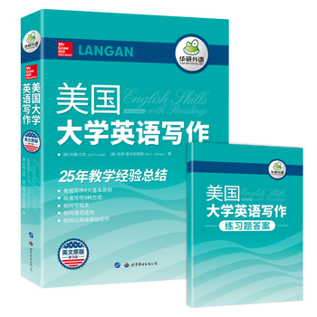 美国大学英语写作 英文原版第九版教材 兰甘College Writing Skills With Readings 9ed Langan 英文写作教材第9版 英文版进口书籍
