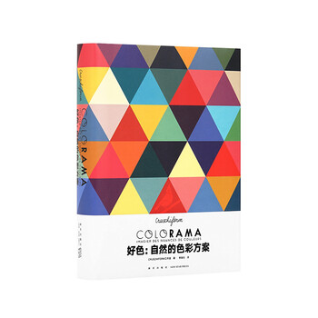 读库《好色：自然的色彩方案》为你补上色彩教育这一课 各大美术馆推荐读物 