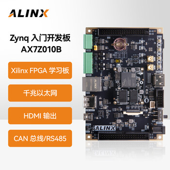 ALINX FPGA开发板黑金Xilinx zynq7000 7010 7020 Linux入门学习开发板 AX7Z010B AN5642+AN970 视频套餐【图片 价格 品牌 报价】-京东