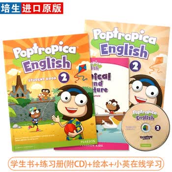 原版进口少儿英语Poptropica English 美语学习教材 2级别
