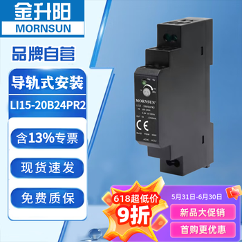 【金升阳LI15-20B24PR2】金升阳导轨开关电源 LI/LIF系列15W-480W 15W | 220V转24V | 0.63A 直流 ...