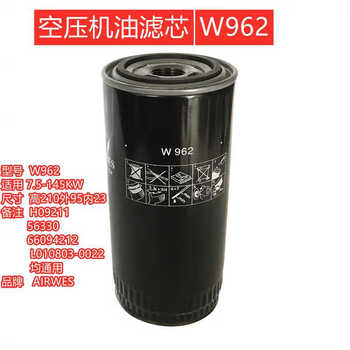 螺杆空压机油滤芯 机油过滤器W940WD13145 W11102 W920 W962 W950 W962【图片 价格 品牌 报价】-京东