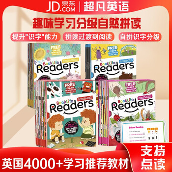 《英语自然拼读教材分级阅读绘本Booklife Readers解码书英文原版进口书籍英国母语CVC音素字母卡片phonics绘本26个英文字母发音组合 入门级1-4阶70册每册12页》【摘要 ...