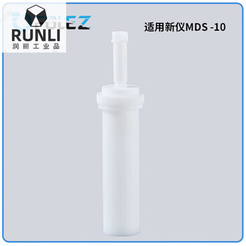 适配上海新仪微波消解罐TANK/MDS/MASTER/JUPITER B型 主/副罐 进 适用 MDS-10【图片 价格 品牌 报价】-京东