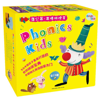 蒲公英英语拼读王少幼儿Phonicskids1-6全套12册自然拼读英语教材书儿童英语学习
