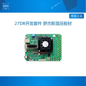 XCZU27DR RFSOC 27DR RF-27DR-Lite ZYNQ 射频无线开发板 27DR开发套件 罗杰斯混压板材【图片 价格 品牌 ...