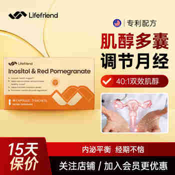 Lifefriend海外旗舰店