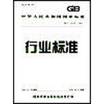 SC/T 3209-2001	淡菜