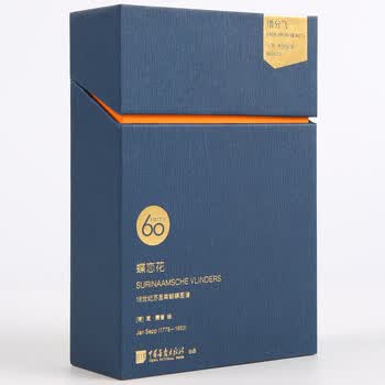 惜分飞系列·昆虫明信片：蝶恋花（1 8 世纪苏里南蝴蝶图谱）