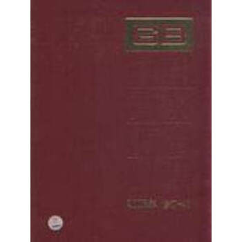 中国国家标准汇编 2008年修订-48