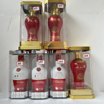 手表 酒 包 首饰 拍卖场-海关/政府拍卖-京东拍卖