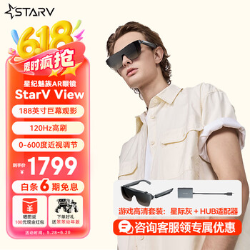 STARV旗舰店 - 京东