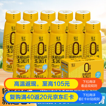 轻上（LIGHT UPPER）京东自营旗舰店 - 京东