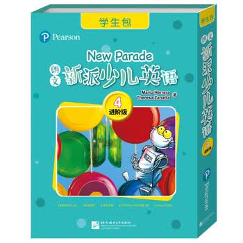 【新东方旗舰】朗文新派少儿英语4进阶级 学生包 新东方英语