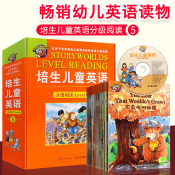 培生儿童英语分级阅读level5 20册 适合小学五年级阅读的英语绘本 故事小学三四五六年级 英文原