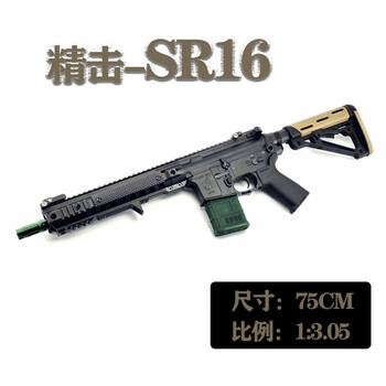 晟谛精击slr二代SLR长款三代精击pdx短突精击sr16发射真人cs装备枪 精击SR16黑-金波【图片 价格 品牌 报价】-京东