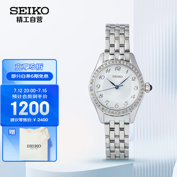 【精工女士手表】精工（SEIKO）手表 时尚女表白盘蓝针钢带石英女士手表 SUR385P1 七夕情人节礼物【行情 报价 价格 评测】-京东