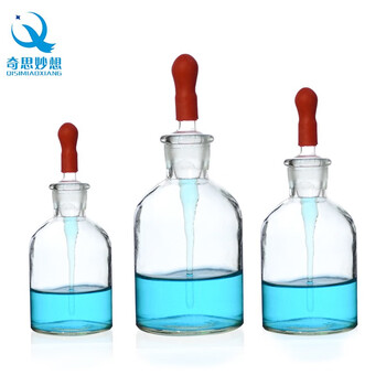 白滴瓶 棕滴瓶30 60 125ml 玻璃滴瓶 附胶帽 白色棕色玻璃点滴瓶化学生物实验器材实验室用品 白滴瓶30ml