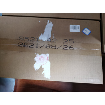 江苏省连云港市某单位二拍-海关/政府拍卖-京东拍卖