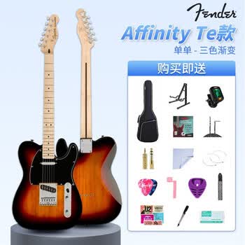 芬达（Fender）Squier电吉他专业级Bullet子弹初学者Affinity SQ Affinity Tele【单单】三色渐变【图片 ...