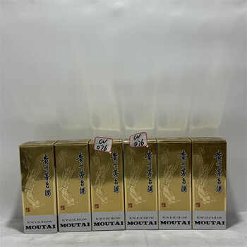 手表 酒 包 首饰 拍卖场-海关/政府拍卖-京东拍卖