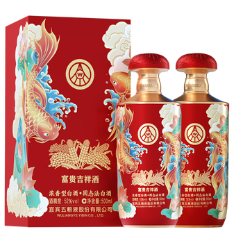 五粮液股份 商务招待 富贵吉祥锦鲤 婚宴喜事酒 浓香型白酒 52度 500mL 2瓶【图片 价格 品牌 报价】-京东