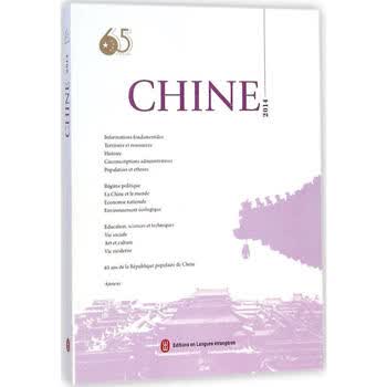 中国2014