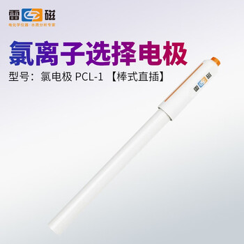 雷磁 上海 PF-2型电极PF-2-01型氟离子氯离子选择电极PCL-1-01 氯电极 PCI-1 【棒式直插】【图片 价格 品牌 报价】-京东