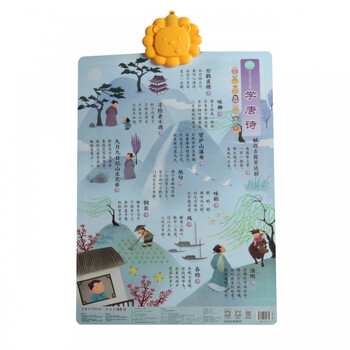 学唐诗/百宝象有声互动国学挂图