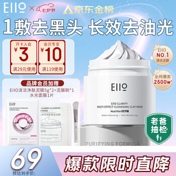 奕沃 (EIIO)京东自营旗舰店 - 京东