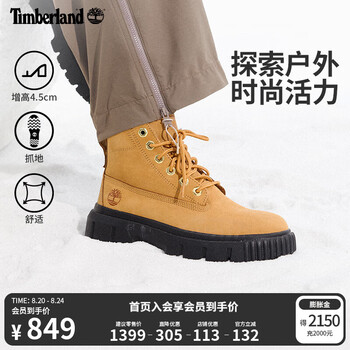 Timberland官方旗舰店 - 京东