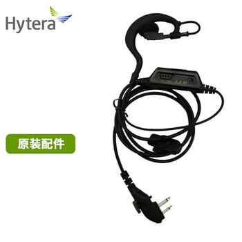 【海能达EHM18-A】海能达（Hytera）TD500/560 对讲机耳麦 EHM18-A 耳挂式无咪管带VOX功能耳机适用于BD500 ...