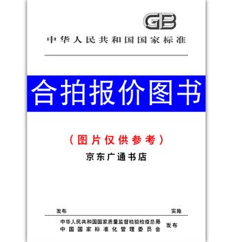 合拍图书（单拍不发货）