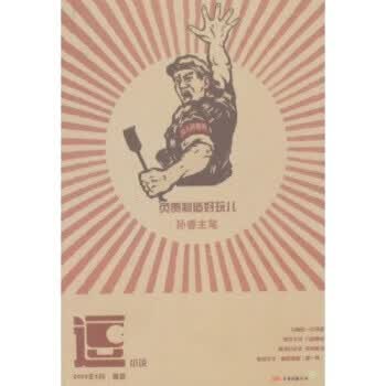 逗1:负责制造好玩儿【正版图书 放心购买】