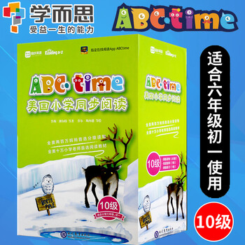 学而思ABCtime美国小学同步阅读第10级 励步英语小学六七年级适用少儿英语分级阅读RAZ