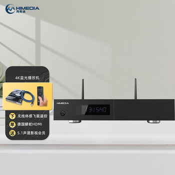 海美迪（HIMEDIA） 海美迪H200 pro 4K高清硬盘播放器蓝光 3D/HDR全景声家庭影院 H200Pro（代装软件）【图片 价格 ...