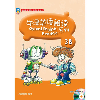 牛津英语阅读系列(3B)
