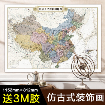 2022中国地图挂图复古地图 (仿古色)仿古地图 新装饰画 覆膜防水地图