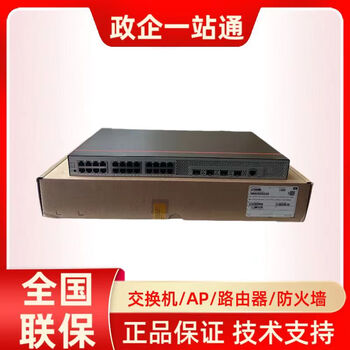 AirEngine 9700S-S/AC6507S/AC6508无线AP接入AC控制器管理AP AC6508【图片 价格 品牌 报价】-京东