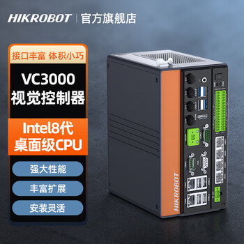 【官旗】海康机器人视觉控制器VC3000工控机Intel8代CPUVC3101/3301 MV-VC3101H-128G60【图片 价格 品牌 报价】-京东