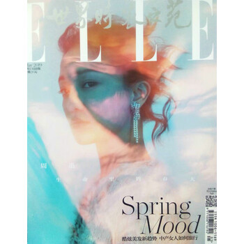 ELLE世界时装之苑（2019年5月号)