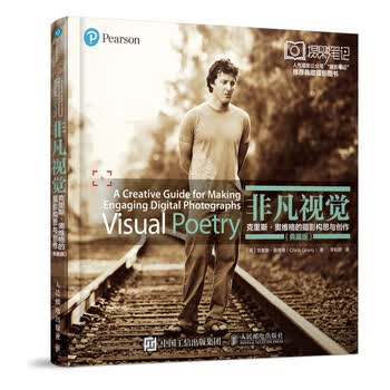 雕刻光线：小型闪光灯的超极限应用 非凡视觉