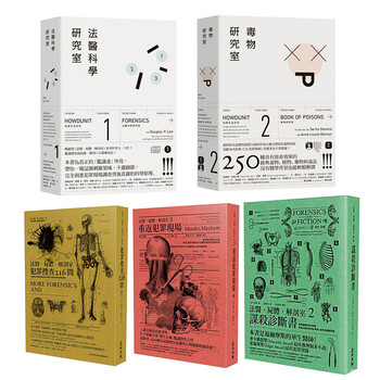 《麦田法医．尸体．解剖室1-3》+《犯罪手法系列1-2》道格拉斯莱尔共5本 法医 麦